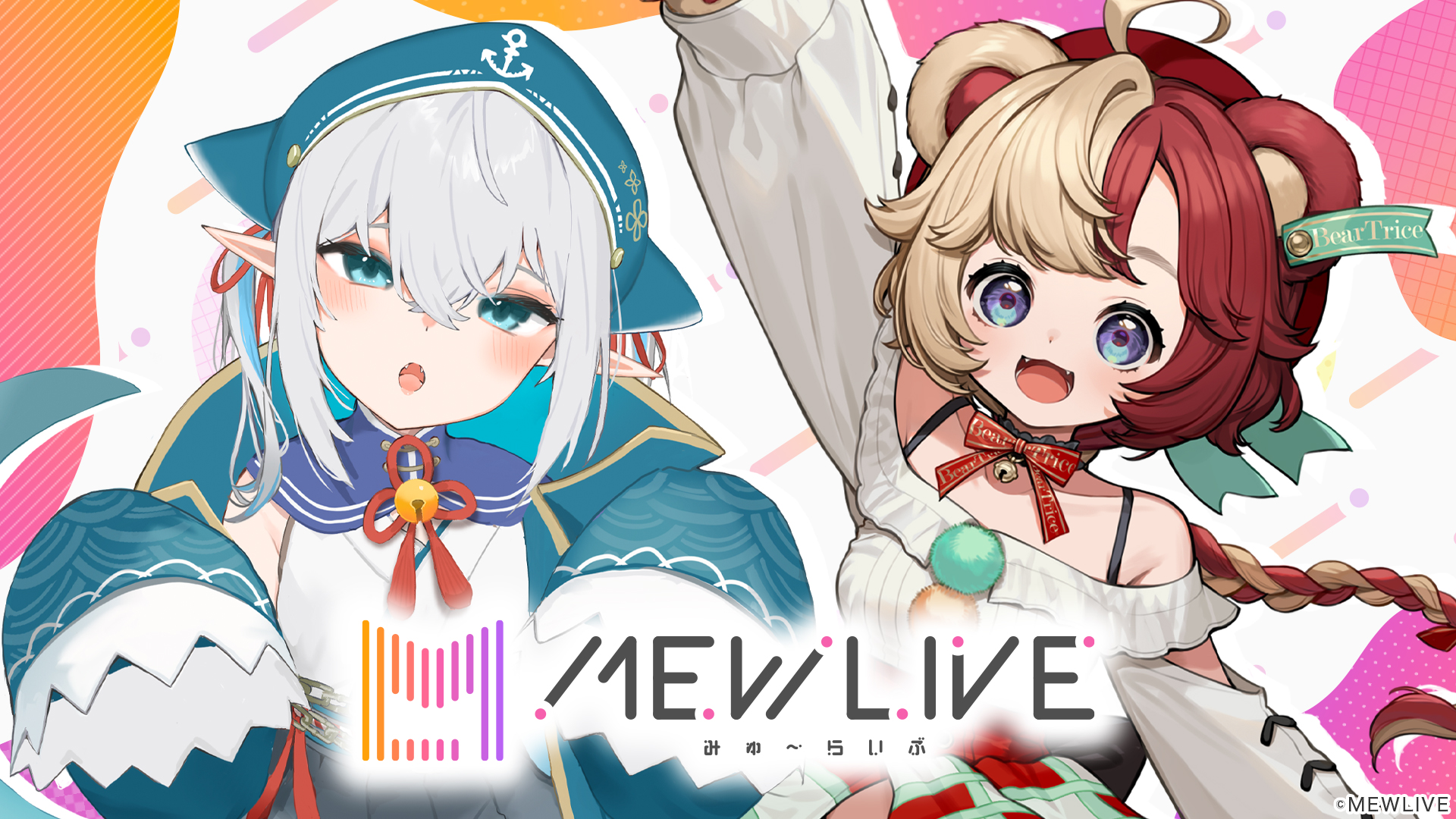 VTuberの新しいハコ「MEWLIVE」がオープン！ | 『MEWLIVE』公式サイト