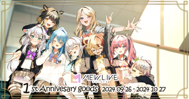 MEWLIVE 1st Anniversary goods 受注販売開始！ | 『MEWLIVE』公式サイト